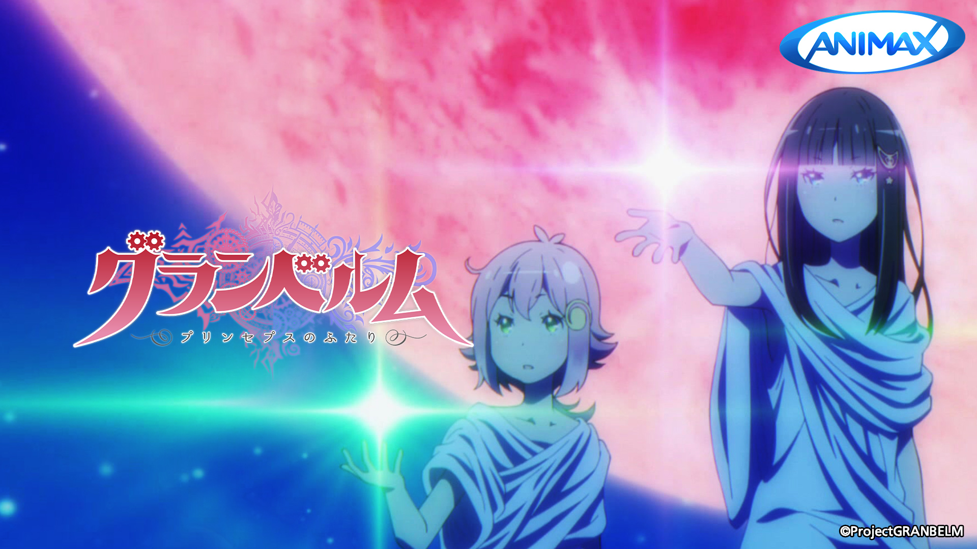 GRANBELM - ดูซีรี่ส์ออนไลน์