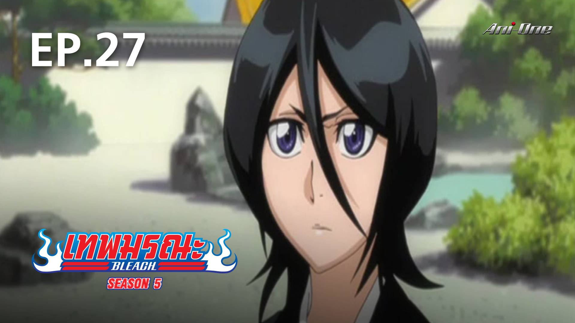 EP.27 | Bleach Season 5 - Watch Series Online