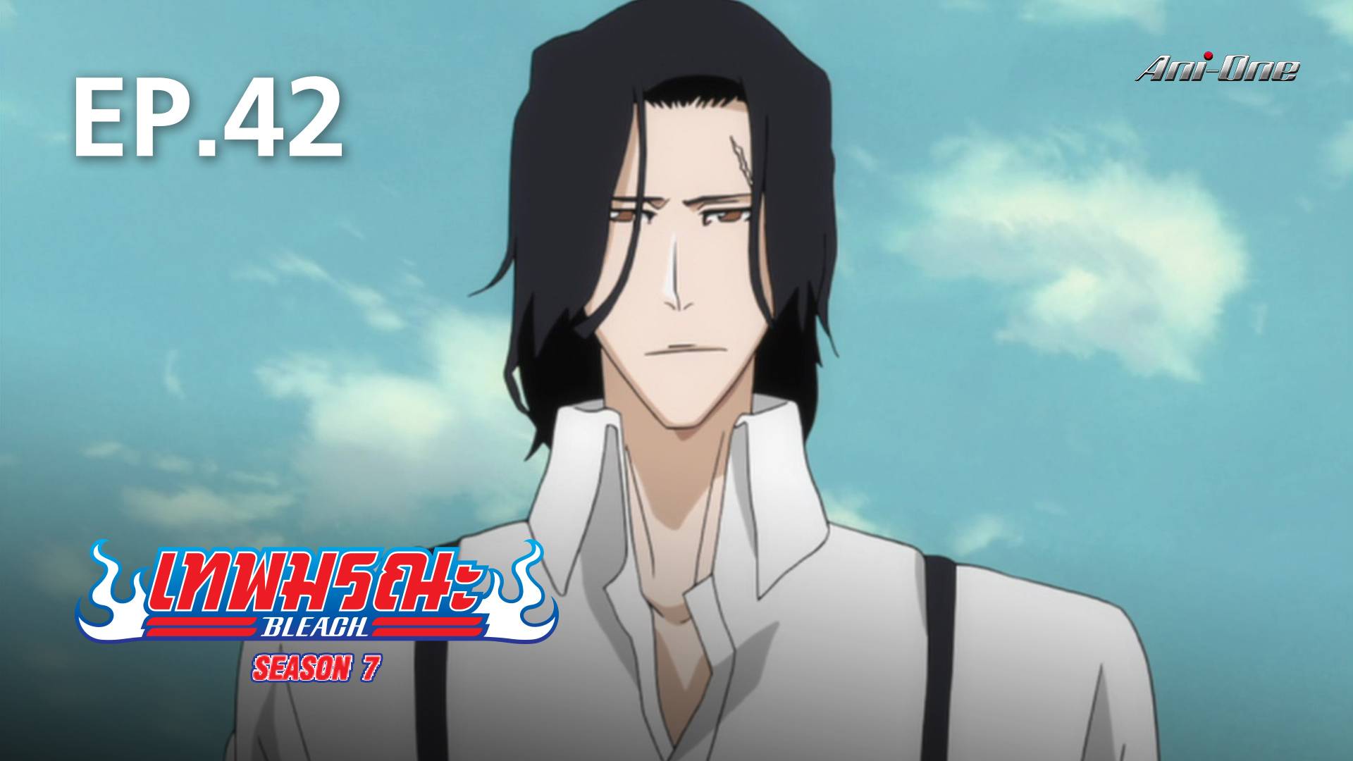 EP.42 | Bleach Season 7 - Watch Series Online