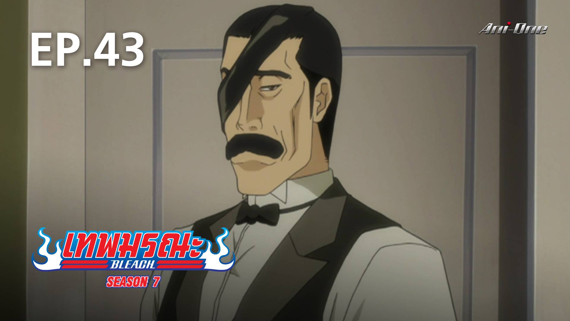 EP.43 | Bleach Season 7 - Watch Series Online