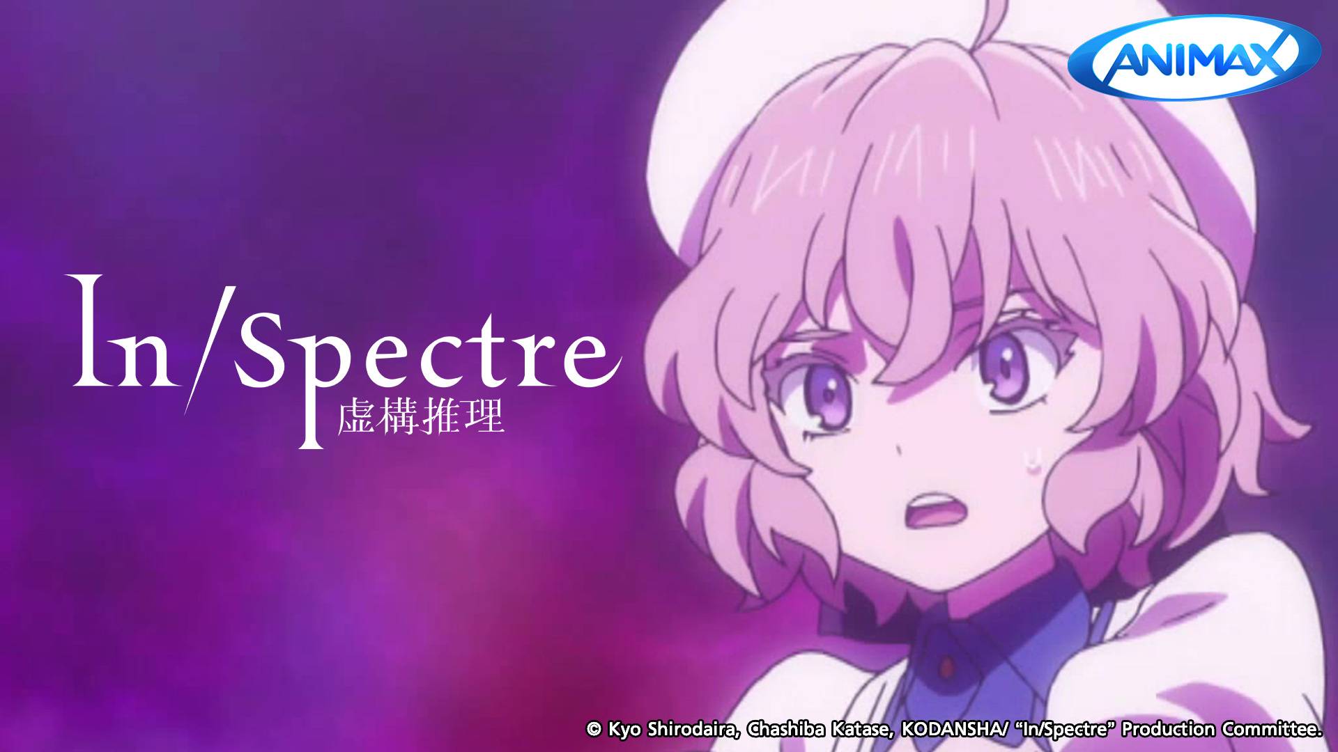 In/Spectre - ดูซีรี่ส์ออนไลน์