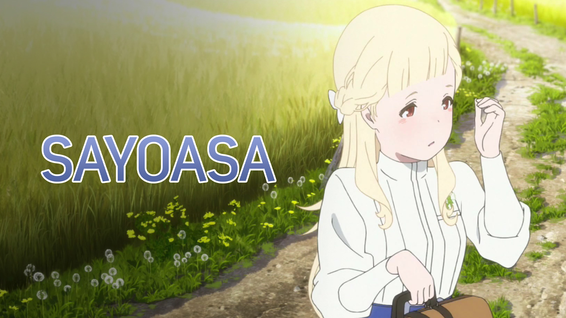 ตัวอย่าง: ซาโยอาสะ สัญญาของเราในวันนั้น - ดูหนังออนไลน์