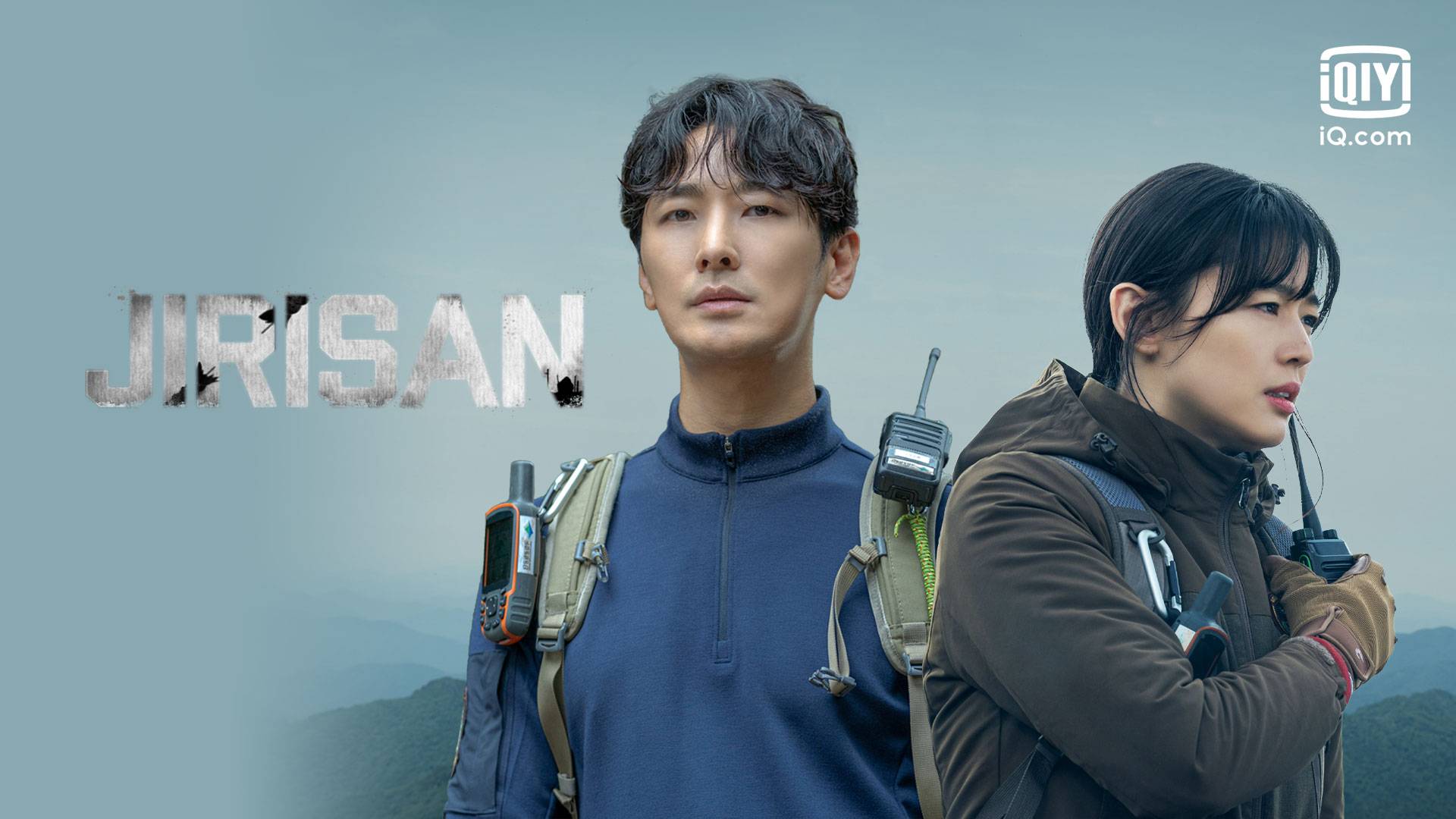 Jirisan - ดูซีรี่ส์ออนไลน์