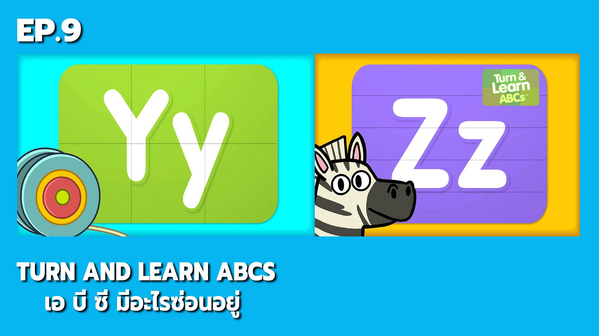 EP 09 TURN AND LEARN ABCS Watch Series Online EP 09 TURN AND LEARN ABCS Watch Series Online