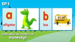 SUPER SIMPLE ABC PHONICS FUN - Watch Series Online