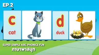 SUPER SIMPLE ABC PHONICS FUN - Watch Series Online