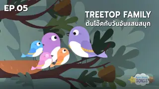 TREETOP FAMILY - Watch Series Online