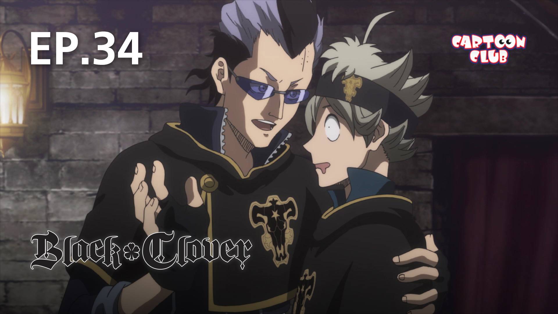 EP.34 | แบล็คโคลเวอร์ ซีซัน 2 - ดูซีรี่ส์ออนไลน์