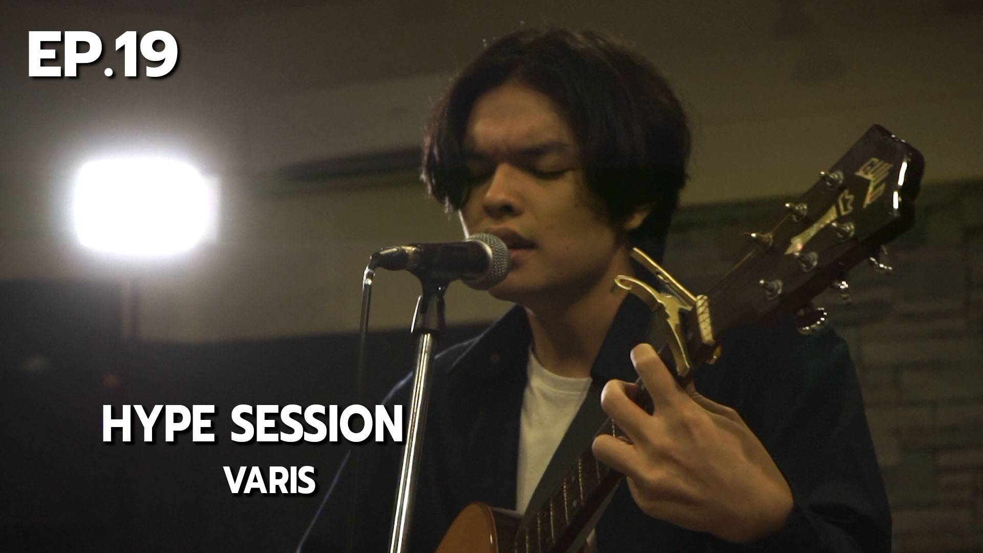 EP.19 VARIS | Hype Session - ดูซีรี่ส์ออนไลน์