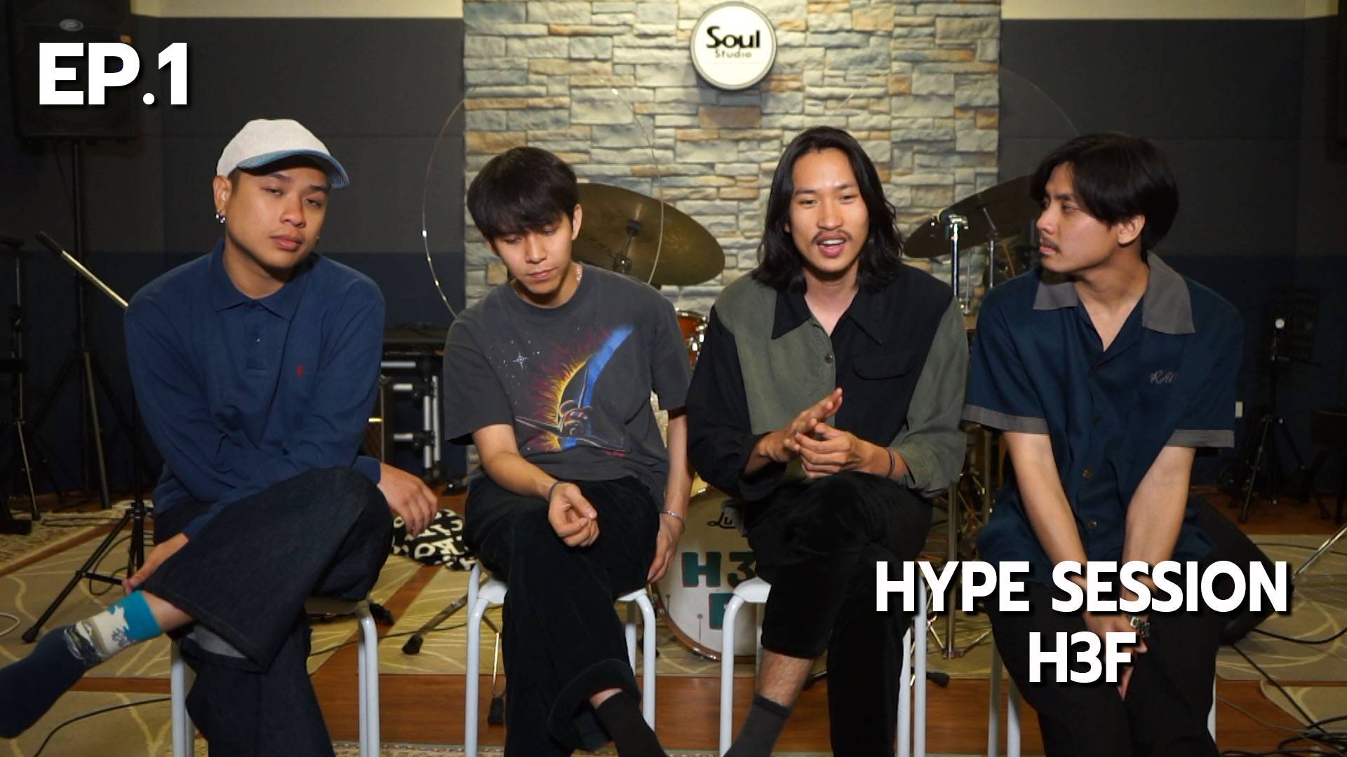 EP.01 H3F | Hype Session - ดูซีรี่ส์ออนไลน์