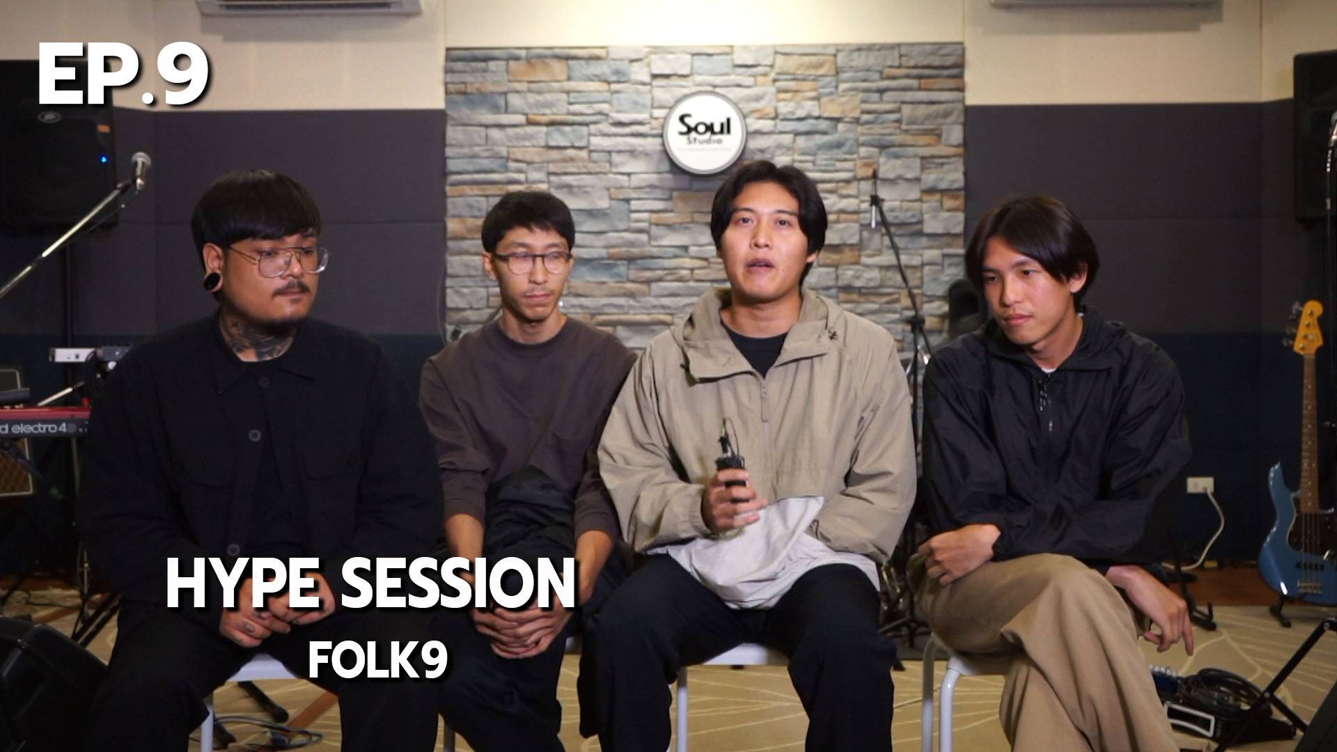 EP.09 FOLK9 | Hype Session - ดูซีรี่ส์ออนไลน์