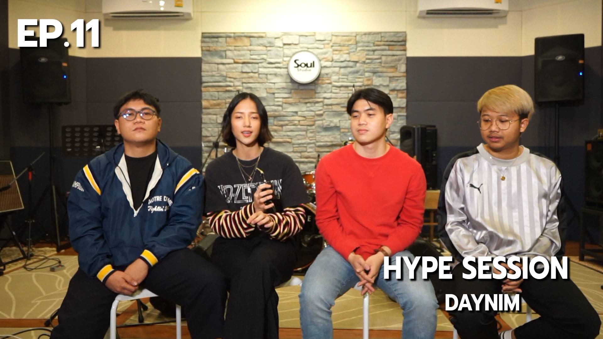 EP.11 DAYNIM | Hype Session - ดูซีรี่ส์ออนไลน์