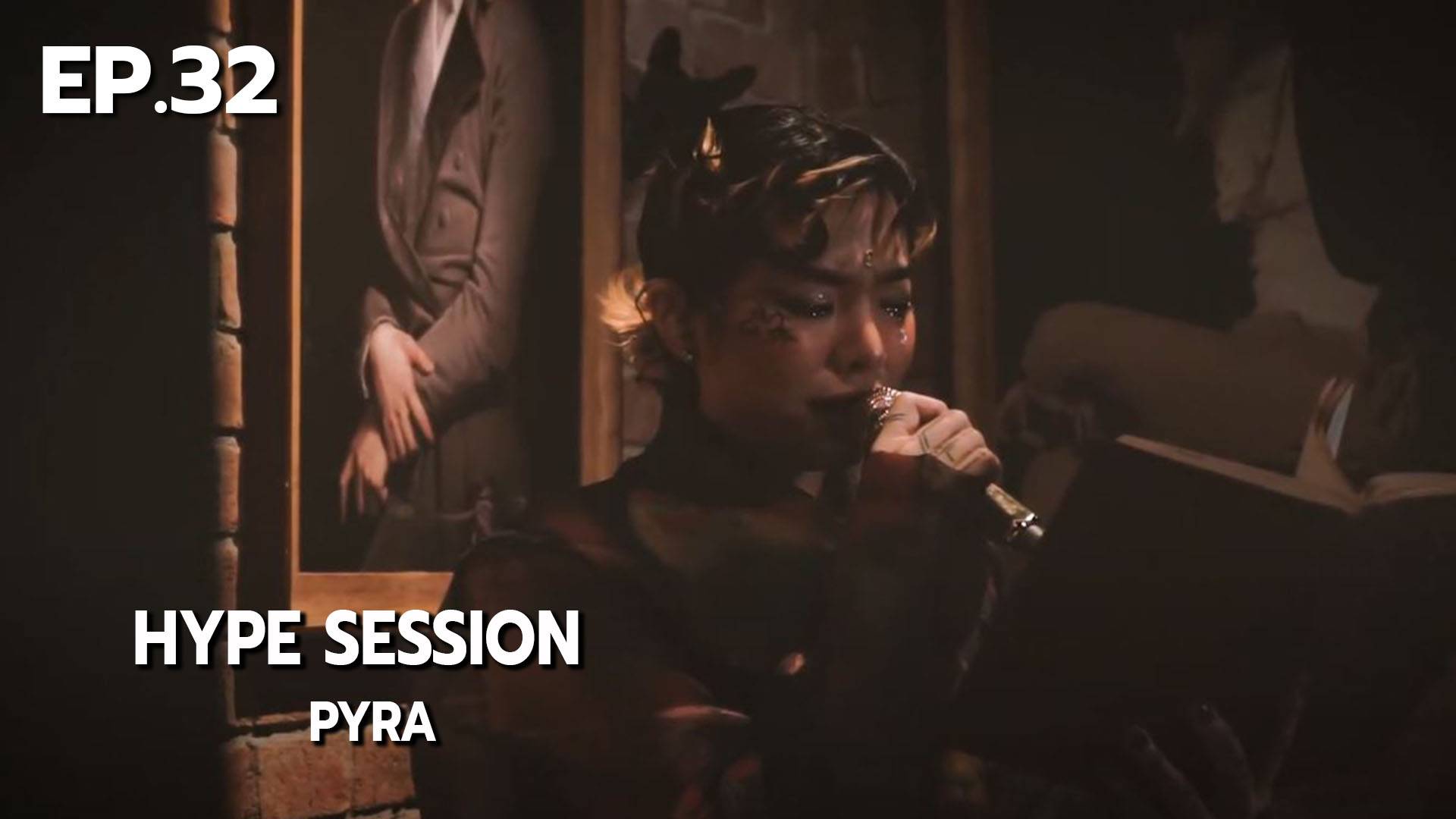 EP.32 PYRA | Hype Session - ดูซีรี่ส์ออนไลน์