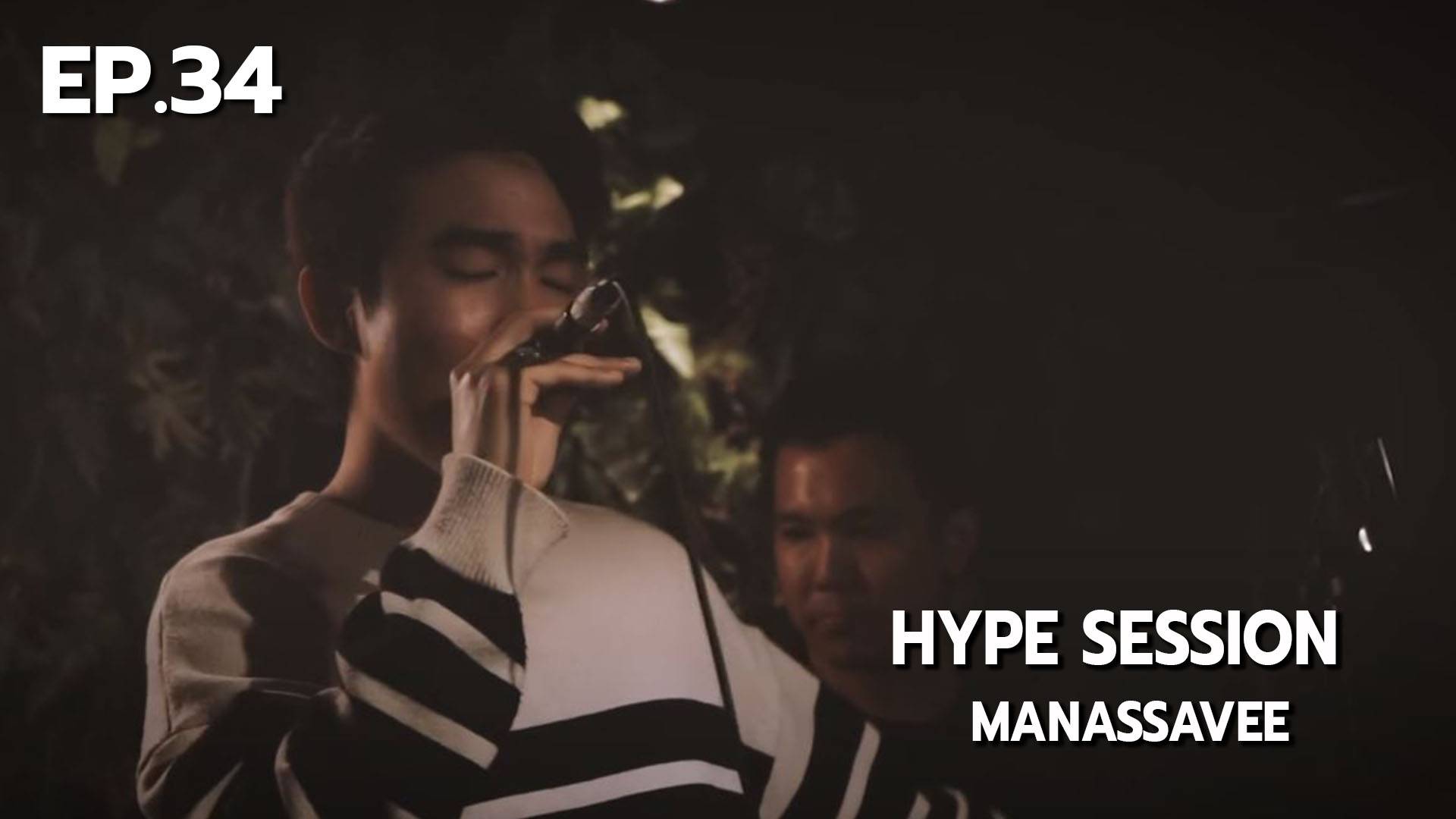 EP.34 MANASSAVEE | Hype Session - ดูซีรี่ส์ออนไลน์