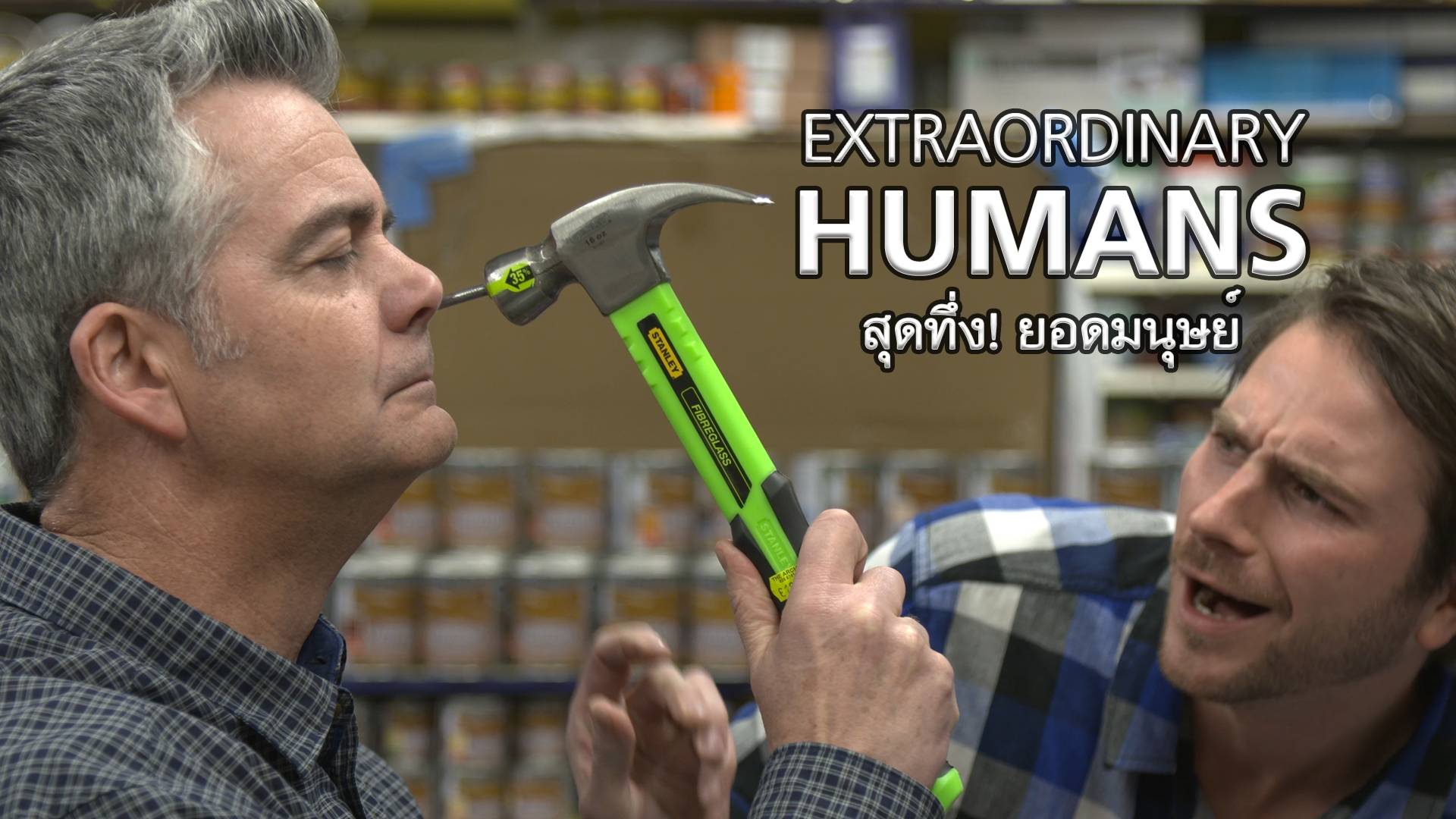 EXTRAORDINARY HUMANS [1] - Watch Series Online