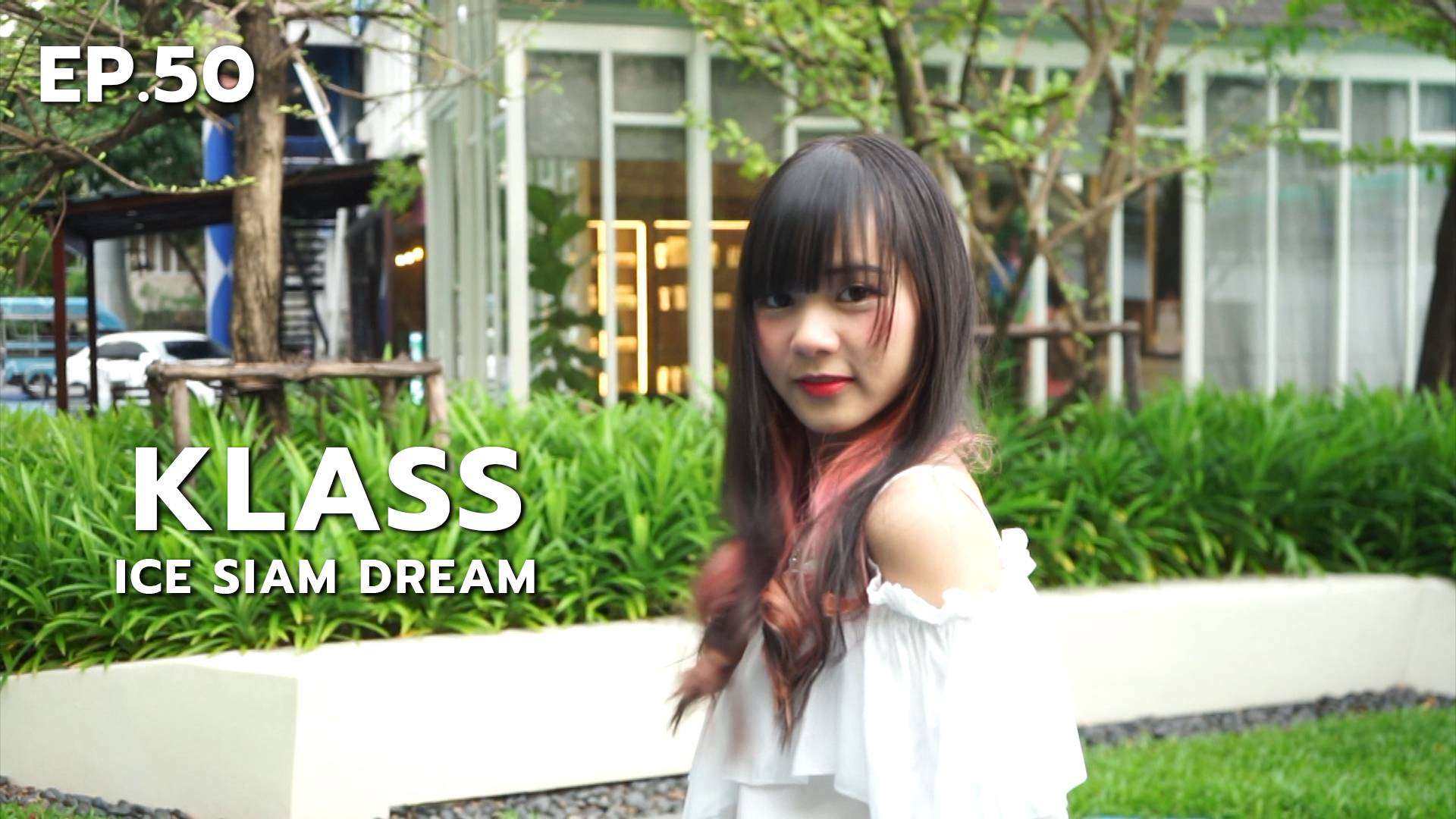 EP.50 ICE SIAM DREAM | Klass - ดูซีรี่ส์ออนไลน์
