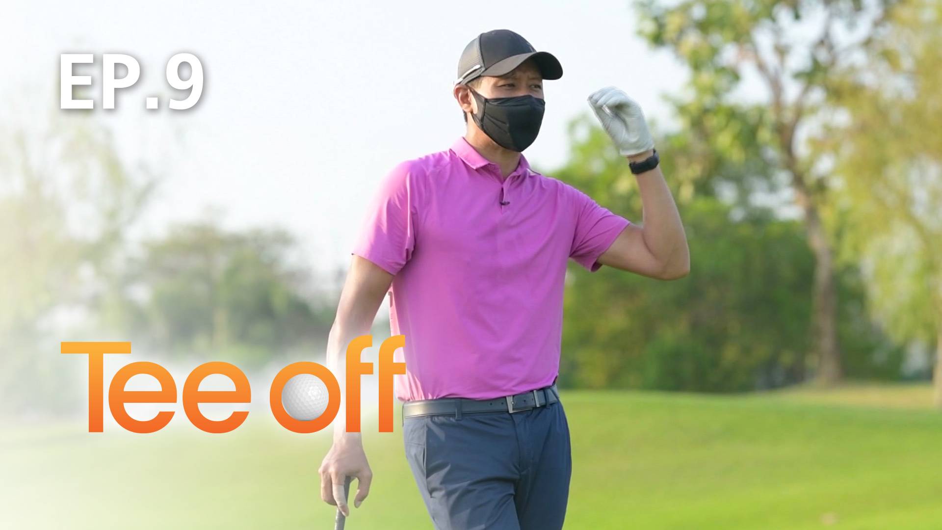 EP.09 | TeeOff 2022 - Watch Movies Online