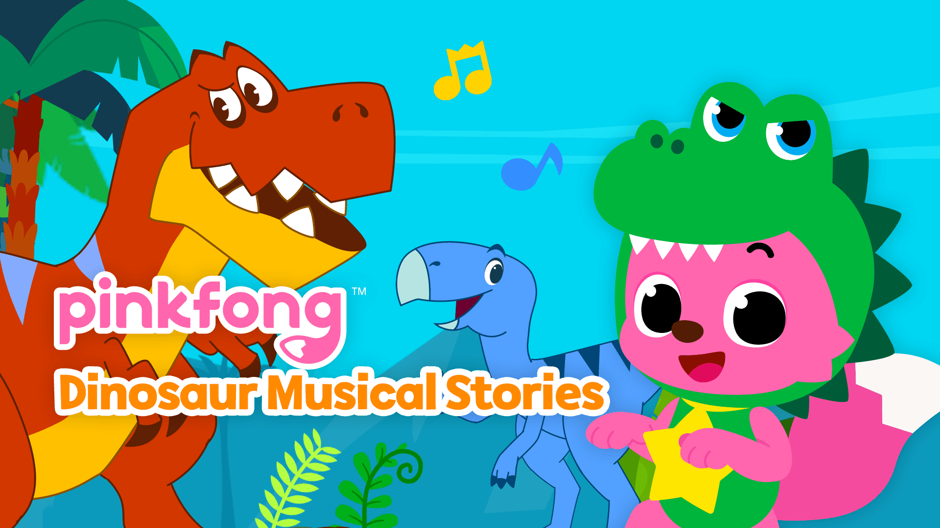 พิ้งฟอง ไดโนเสาร์มิวสิคัล - ดูซีรี่ส์ออนไลน์