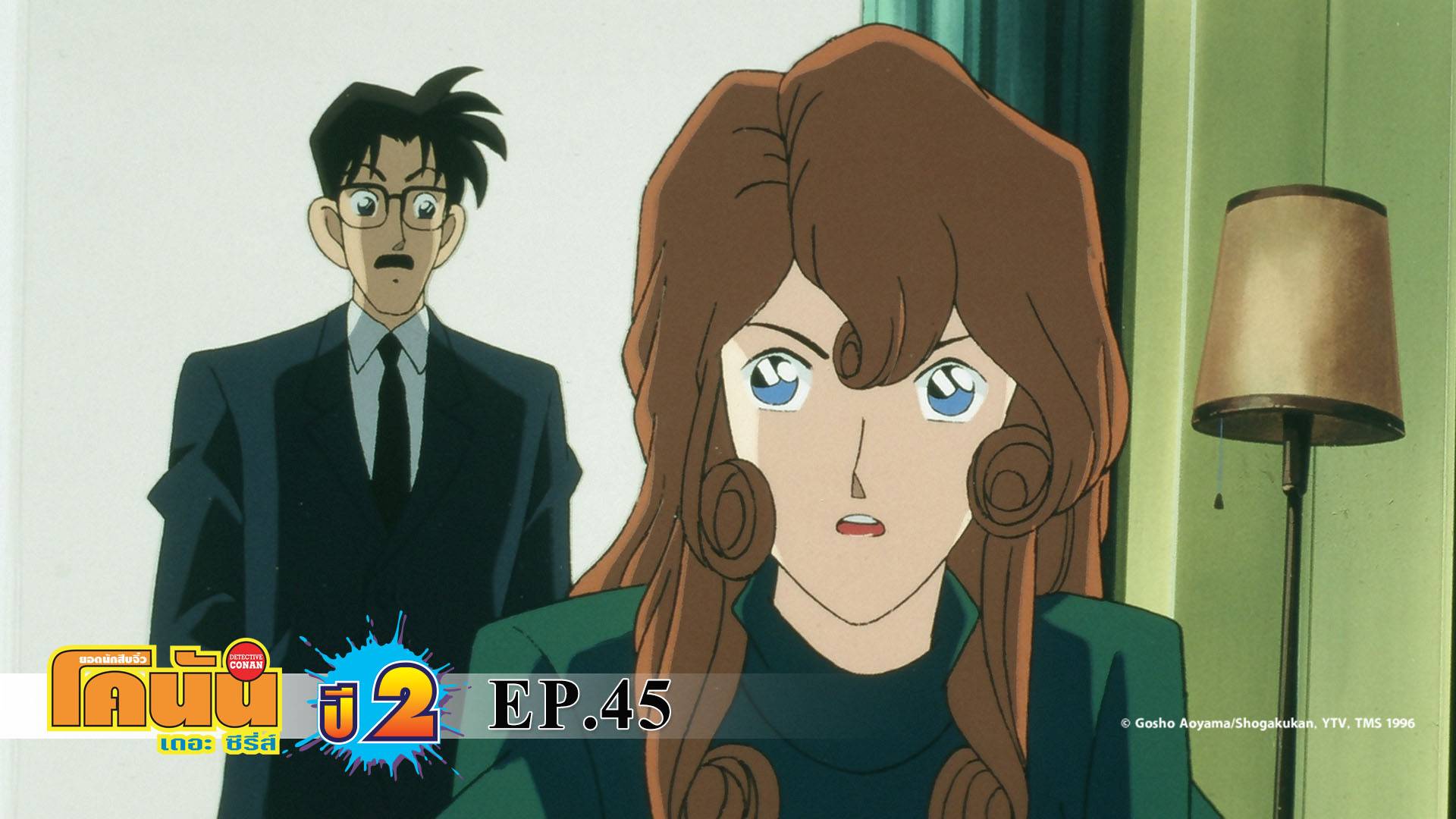 EP.045 | Detective Conan the Series Season 2 - Watch Series Online
