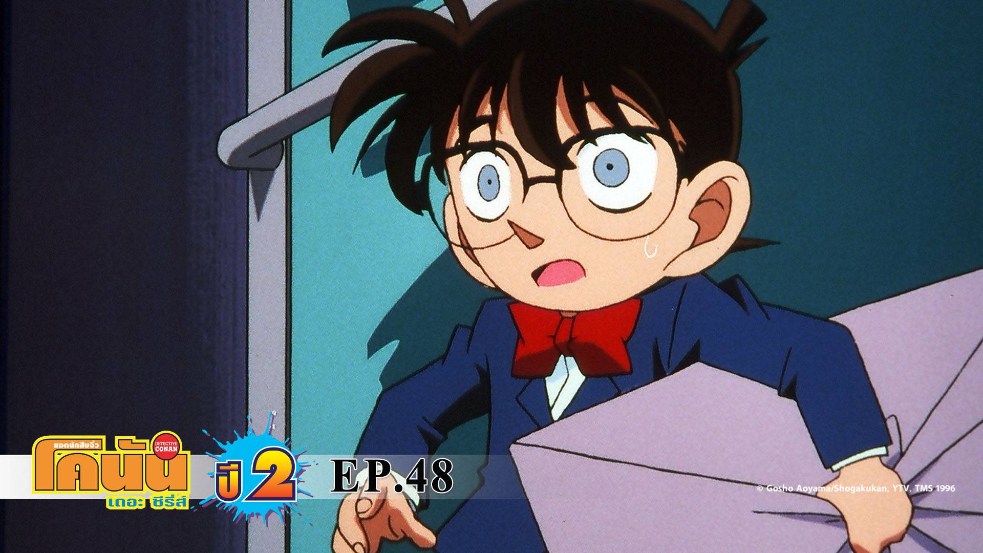 EP.048 | Detective Conan the Series Season 2 - Watch Series Online