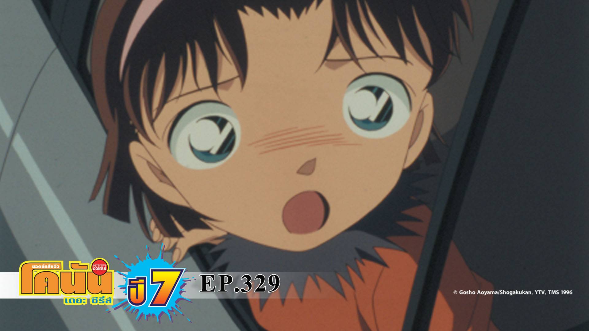 EP.329 กรมตำรวจสั่นคลอน ตัวประกัน 12 ล้านคน (ตอนพิเศษ ตอนจบ) | ยอด ...