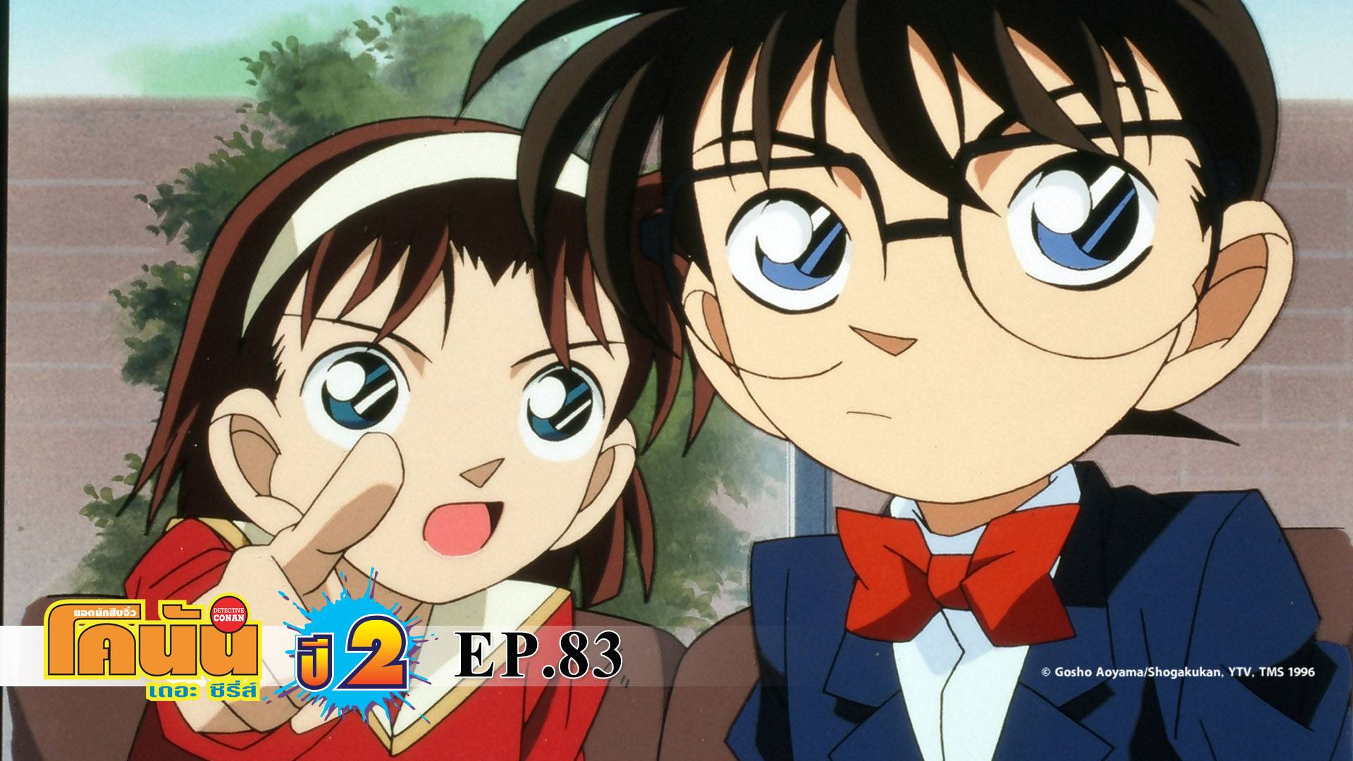 EP.083 | Detective Conan the Series Season 2 - Watch Series Online