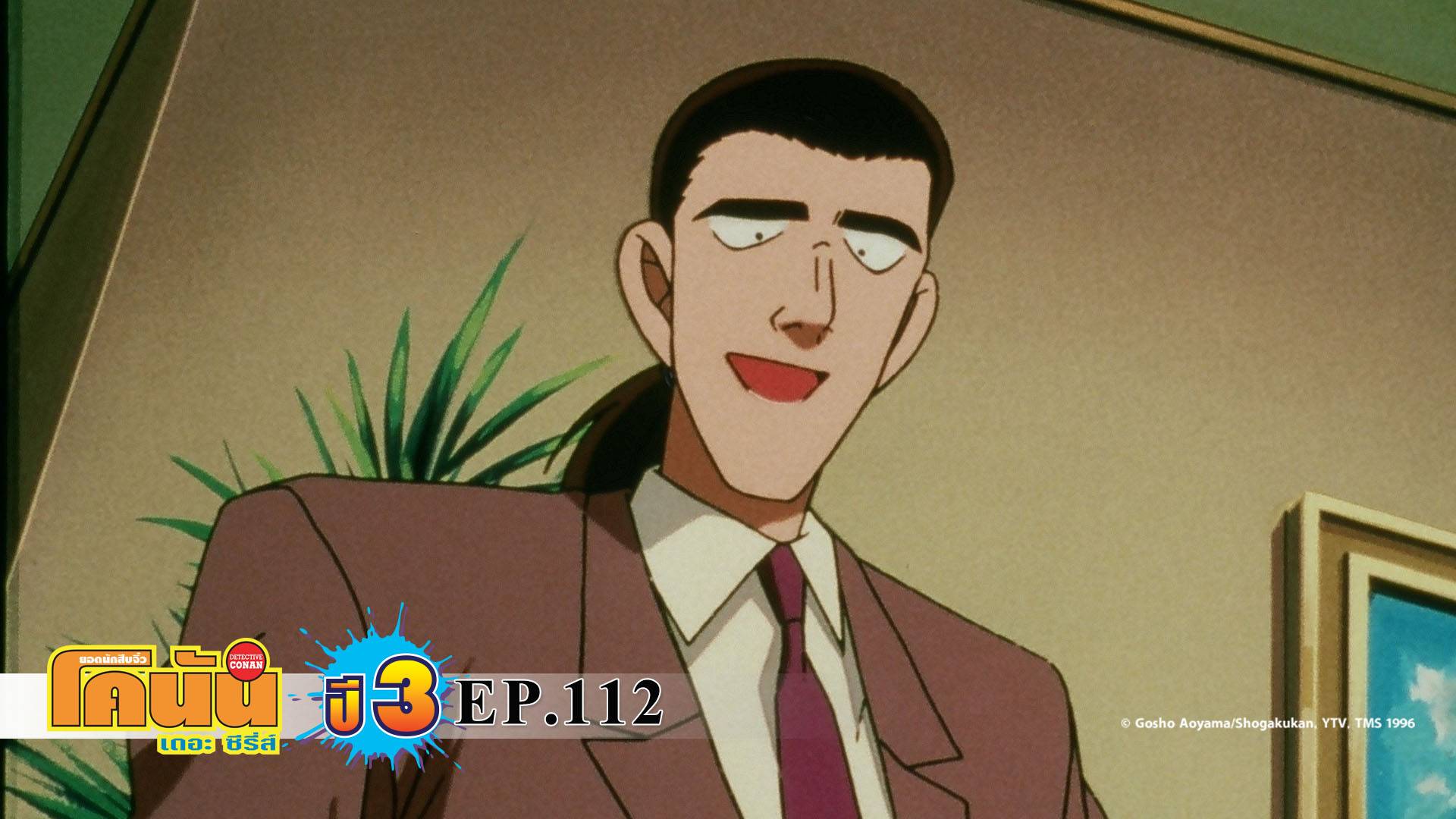 EP.112 | Detective Conan the Series Season 3 - Watch Series Online