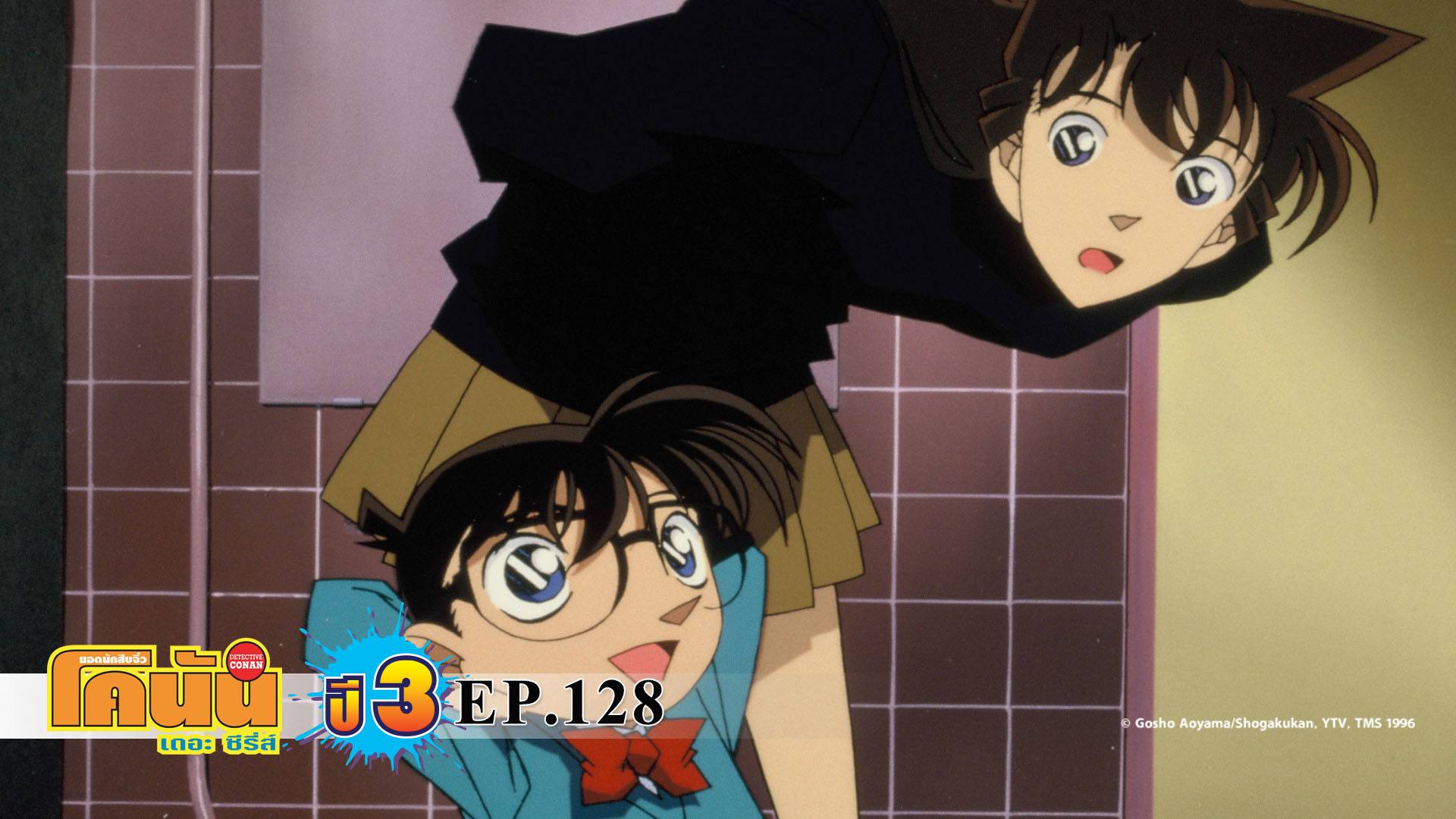 EP.128 | Detective Conan the Series Season 3 - Watch Series Online