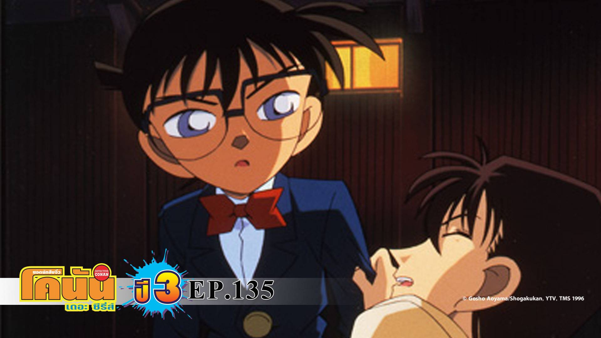 EP.135 | Detective Conan the Series Season 3 - Watch Series Online