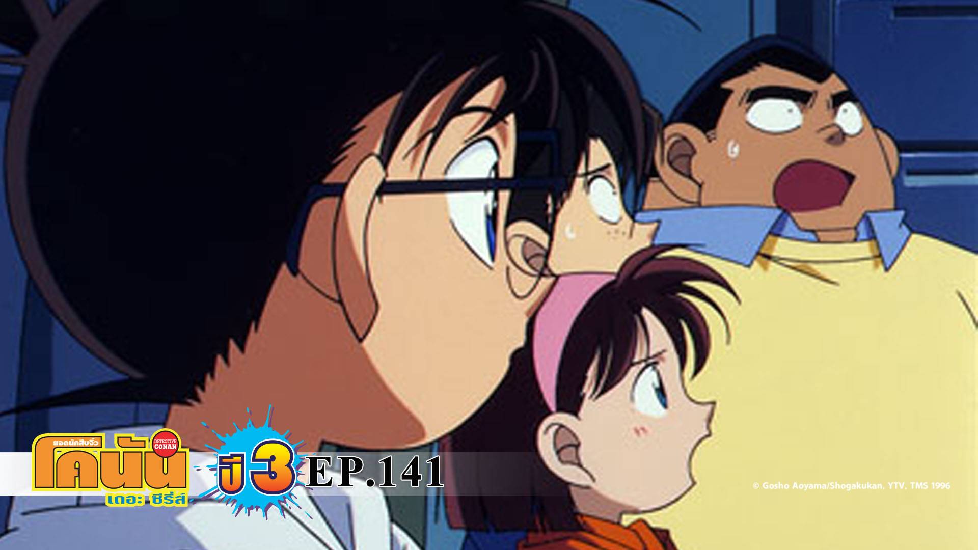 EP.141 | Detective Conan the Series Season 3 - Watch Series Online