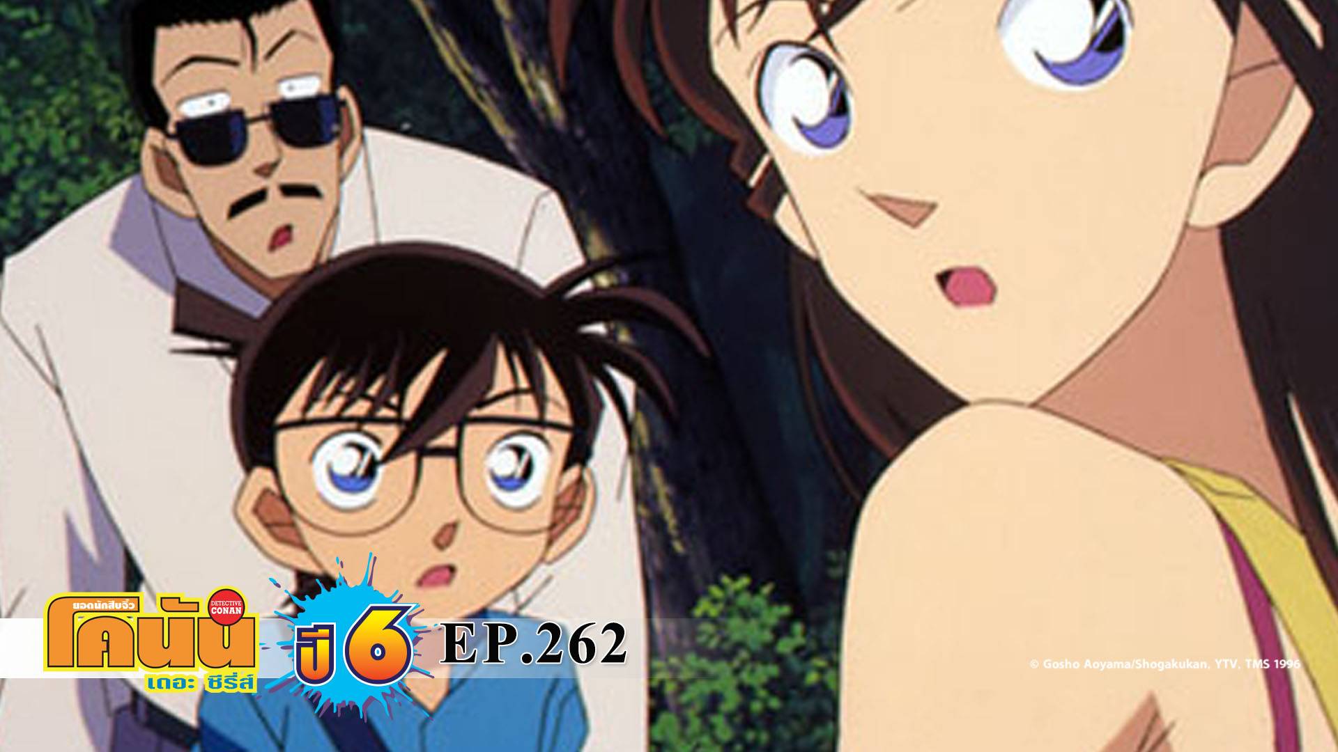 EP.262 | Detective Conan the Series Season 6 - Watch Series Online
