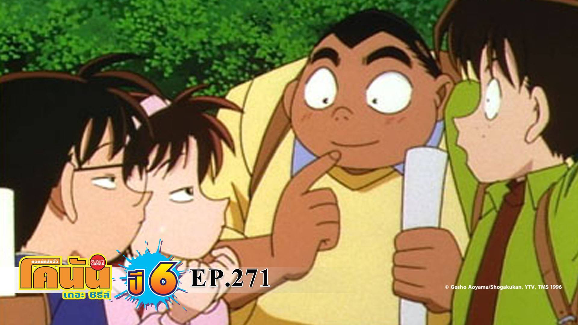 EP.271 | Detective Conan the Series Season 6 - Watch Series Online