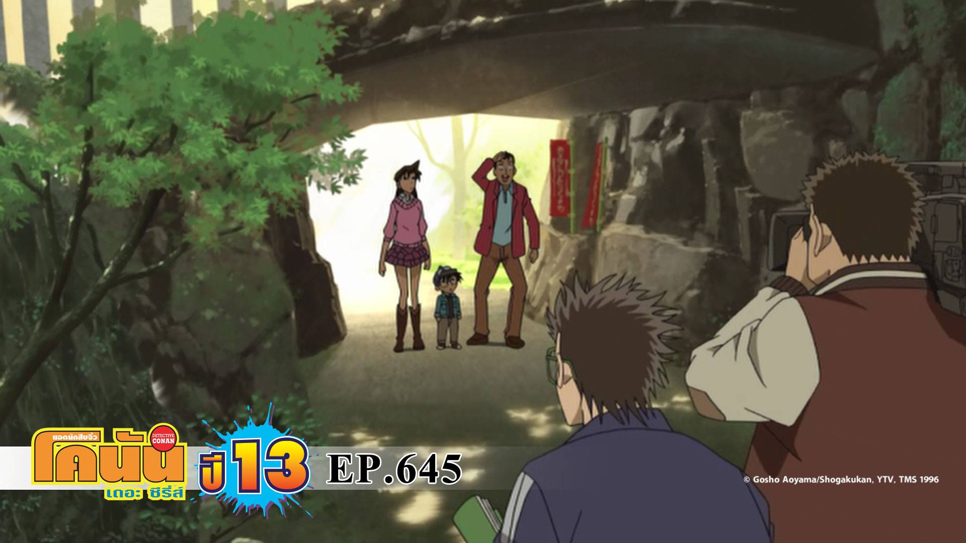 EP.645 ทัวร์เจ็ดสิ่งมหัศจรรย์ในฮิโรชิม่าและมิยาจิม่า (ตอน 1) | ยอด ...