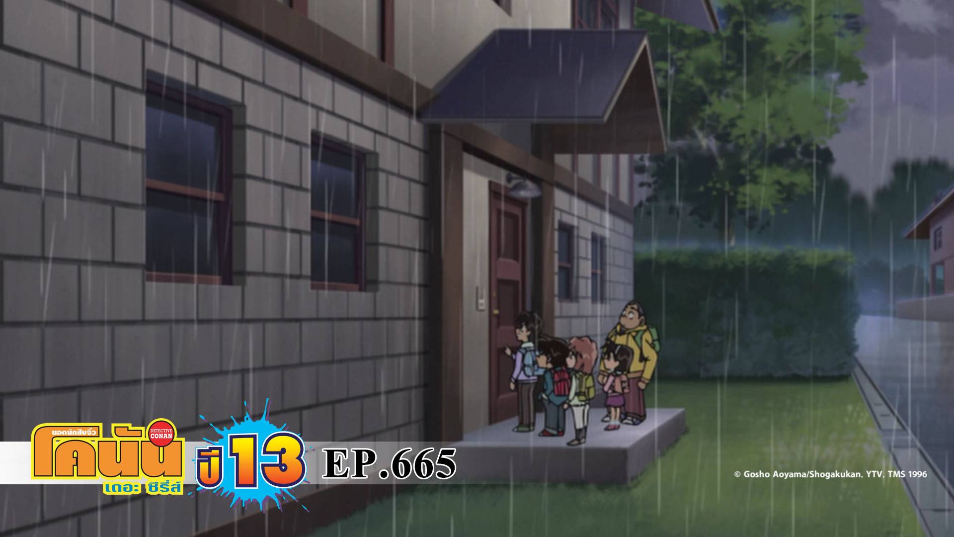 EP.665 | Detective Conan the Series Season 13 - Watch Series Online