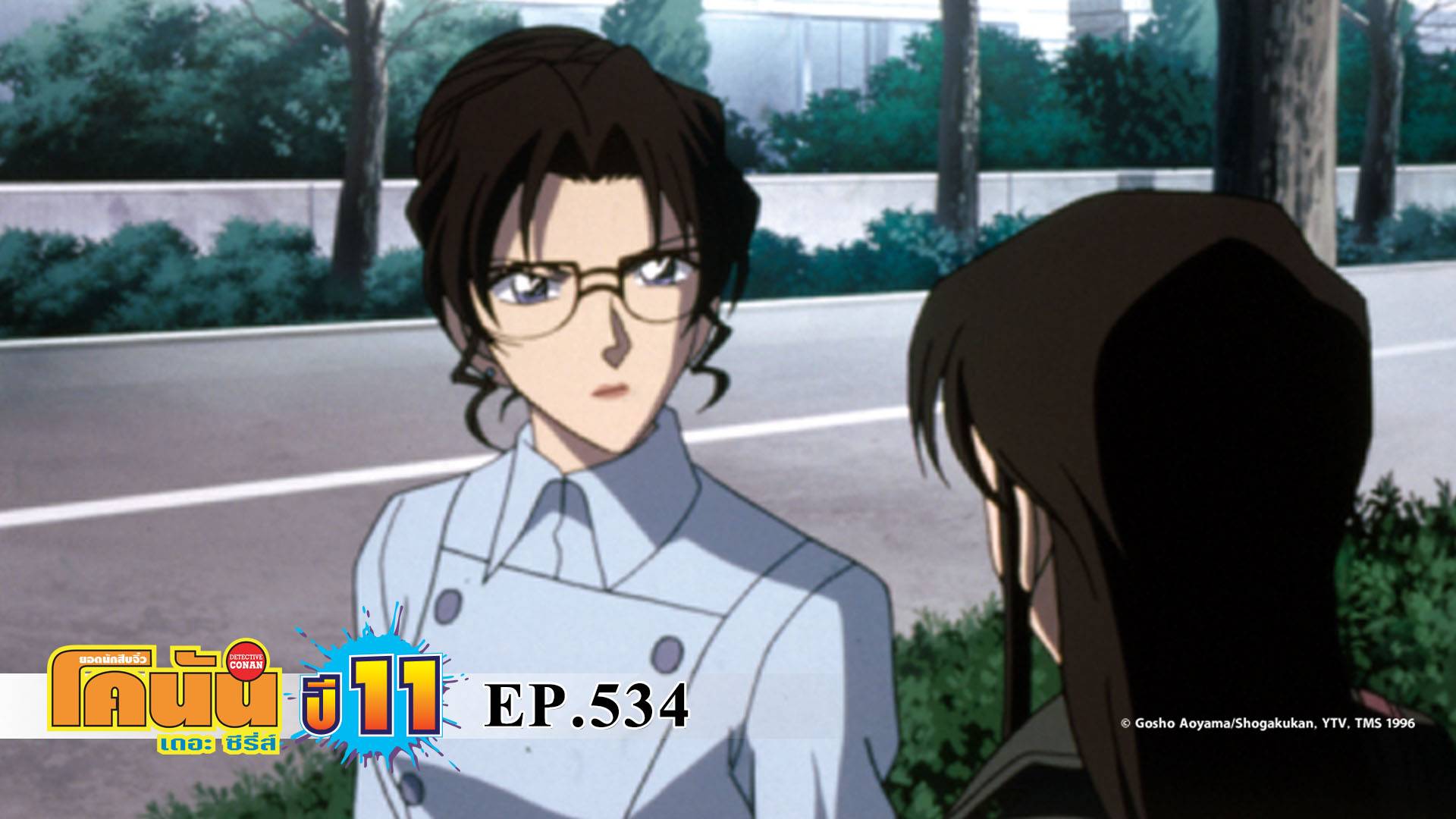 EP.534 ศึกในศาลภาค 3 พยานที่เห็นเหตุการณ์คืออัยการ (ตอนพิเศษ 1) | ยอดนักสืบจิ๋วโคนัน เดอะซีรีส์ ...