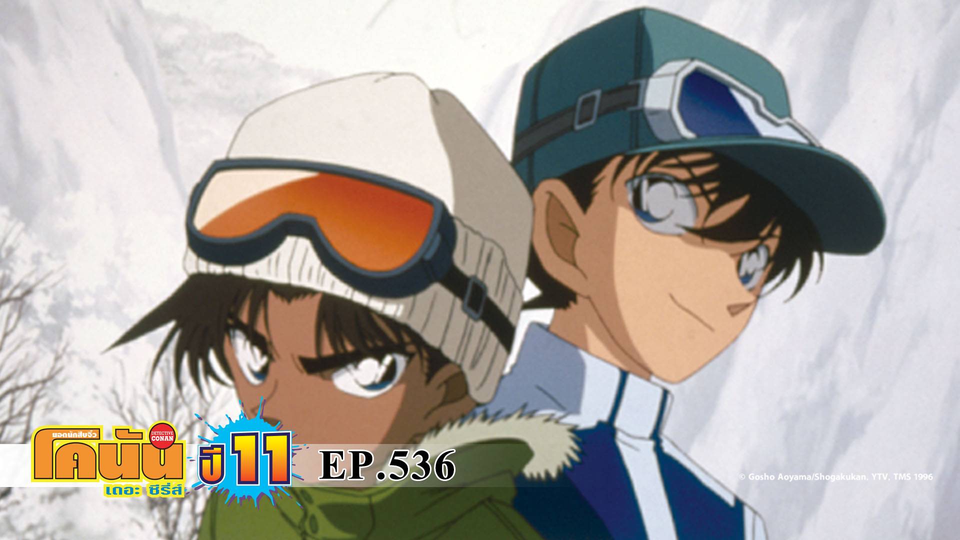 EP.536 | Detective Conan the Series Season 11 - Watch Series Online