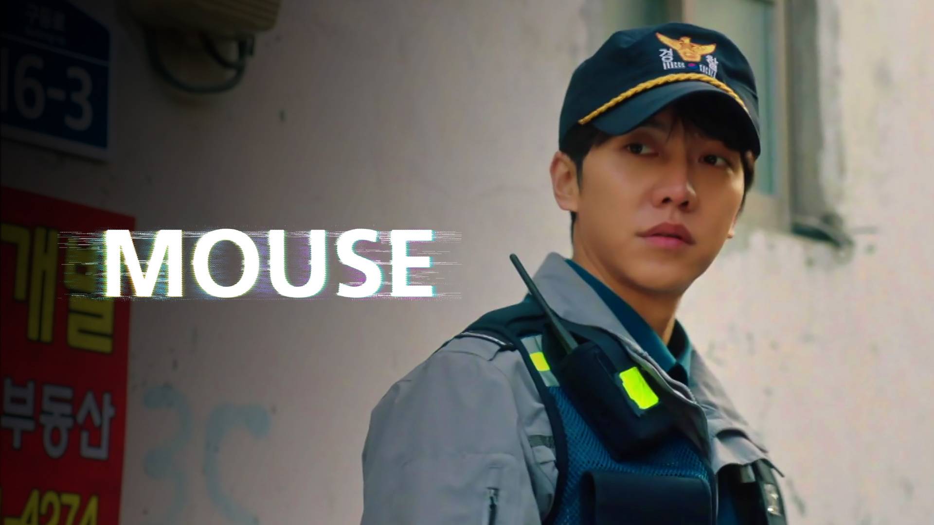 Mouse - Watch Series Online