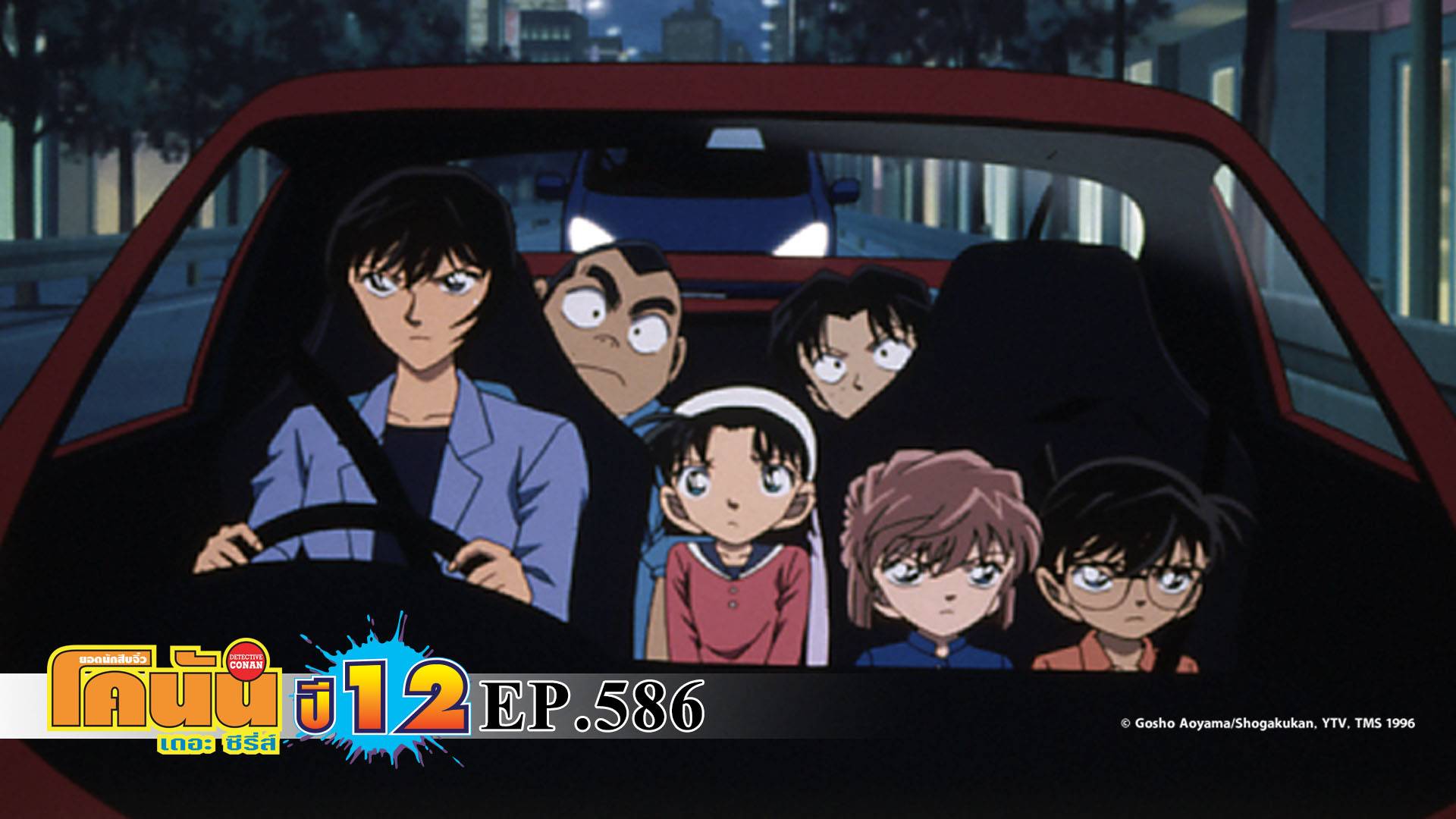 EP.586 | Detective Conan the Series Season 12 - Watch Series Online