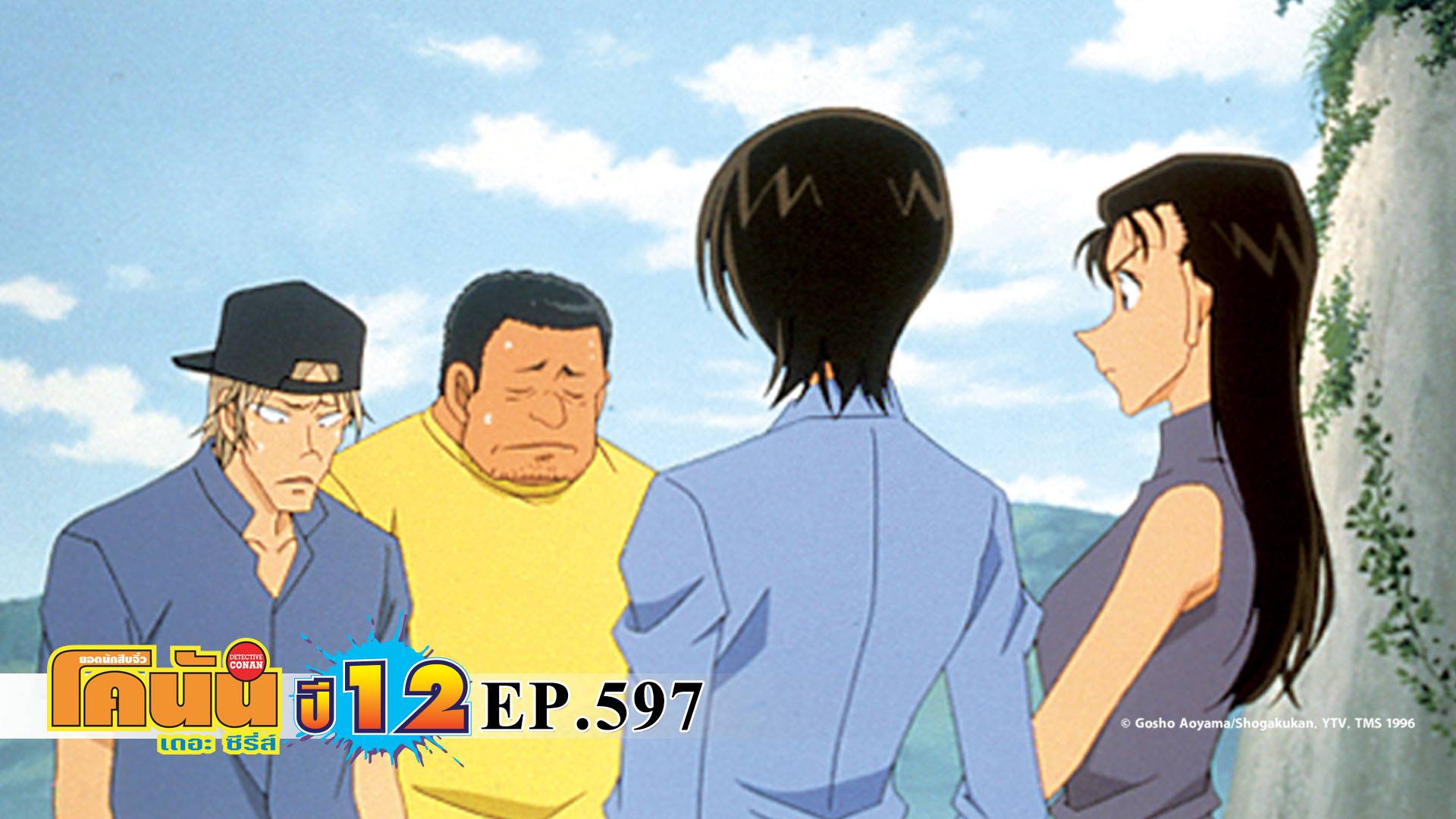 EP.597 | Detective Conan the Series Season 12 - Watch Series Online