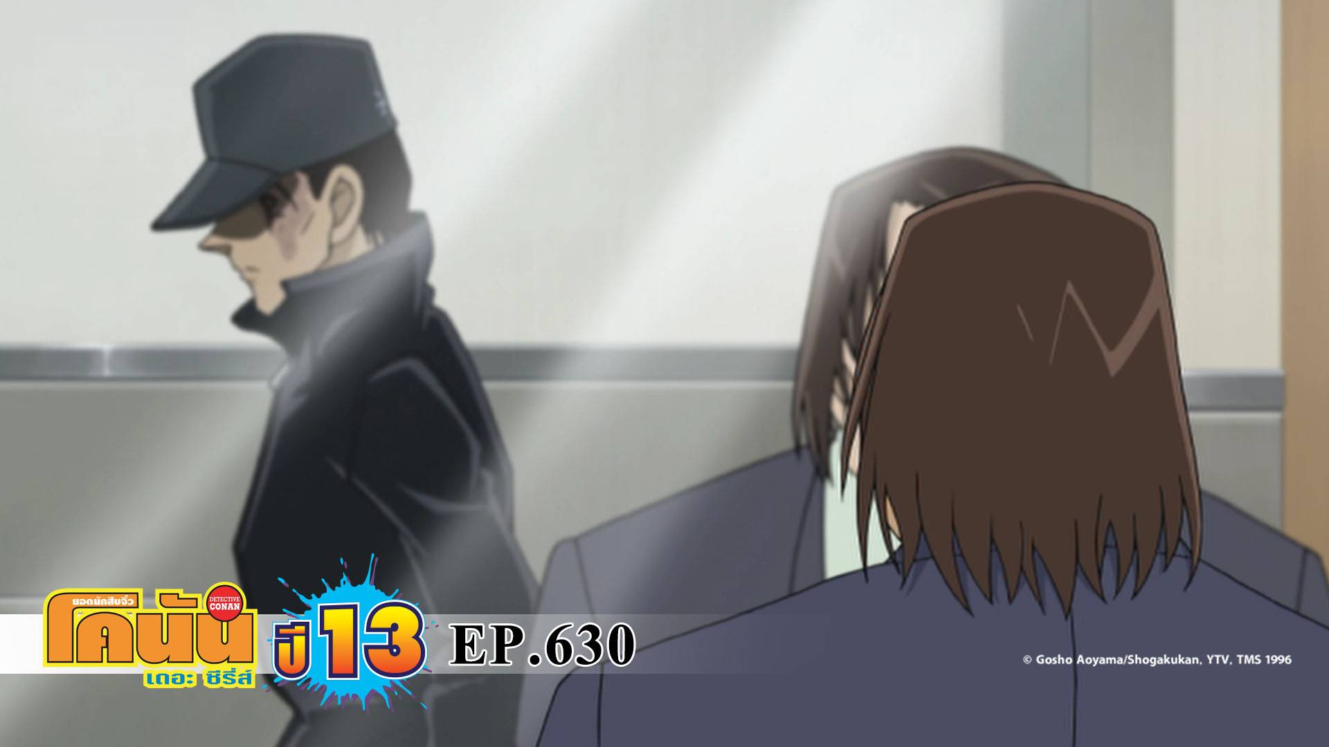 EP.630 | Detective Conan the Series Season 13 - Watch Series Online