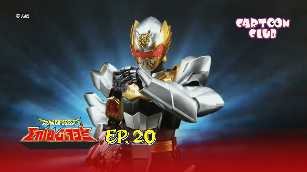 Goseiger Wallpaper