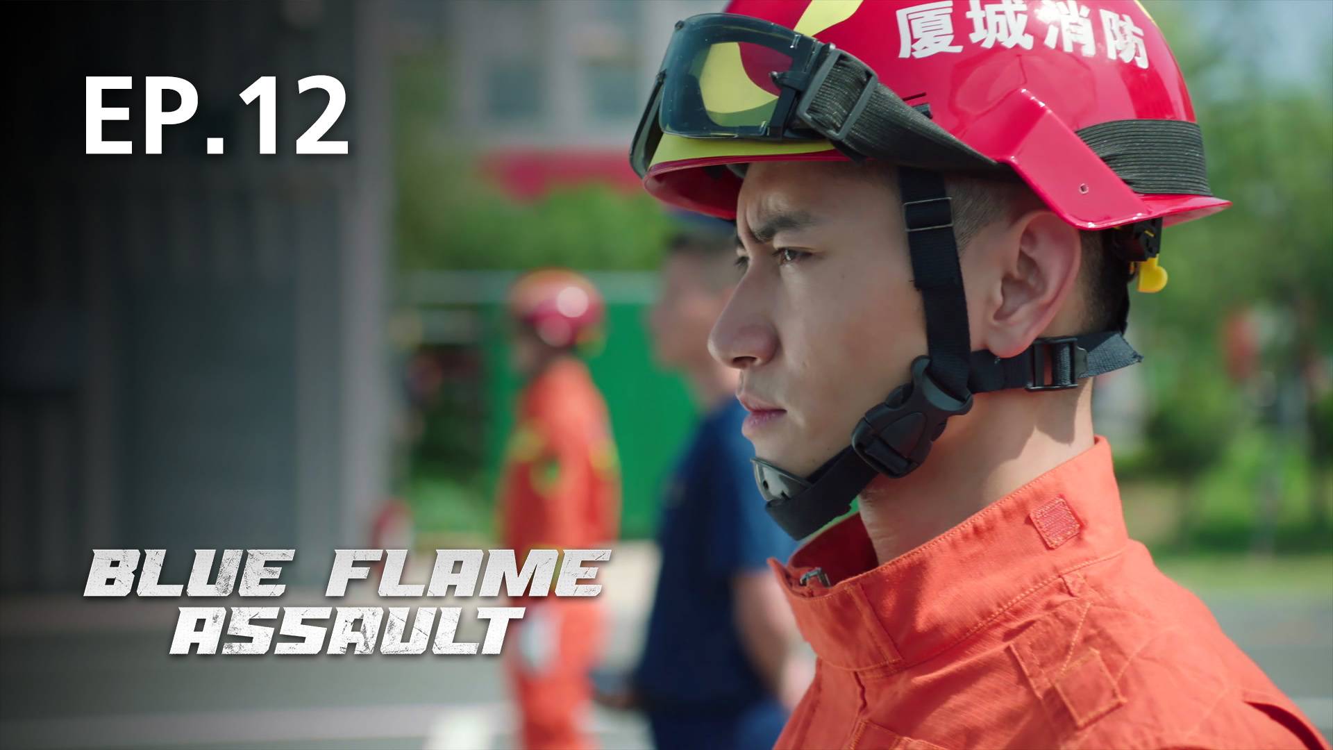 EP.12 | Blue Flame Assault - Watch Series Online