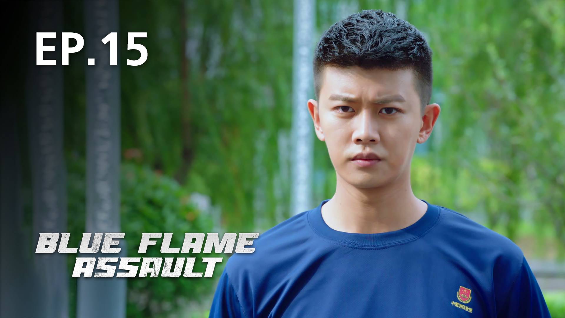 EP.15 | Blue Flame Assault - Watch Series Online