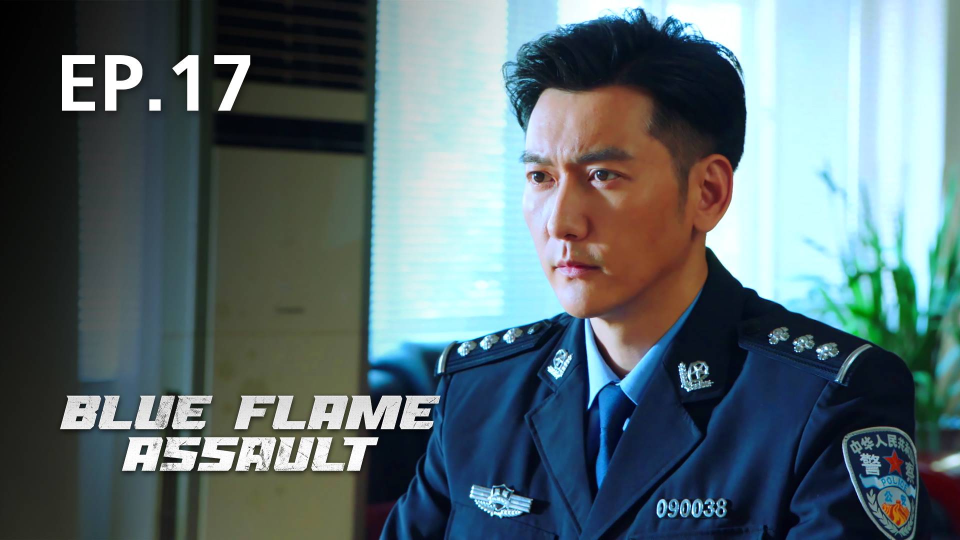 EP.17 | Blue Flame Assault - Watch Series Online