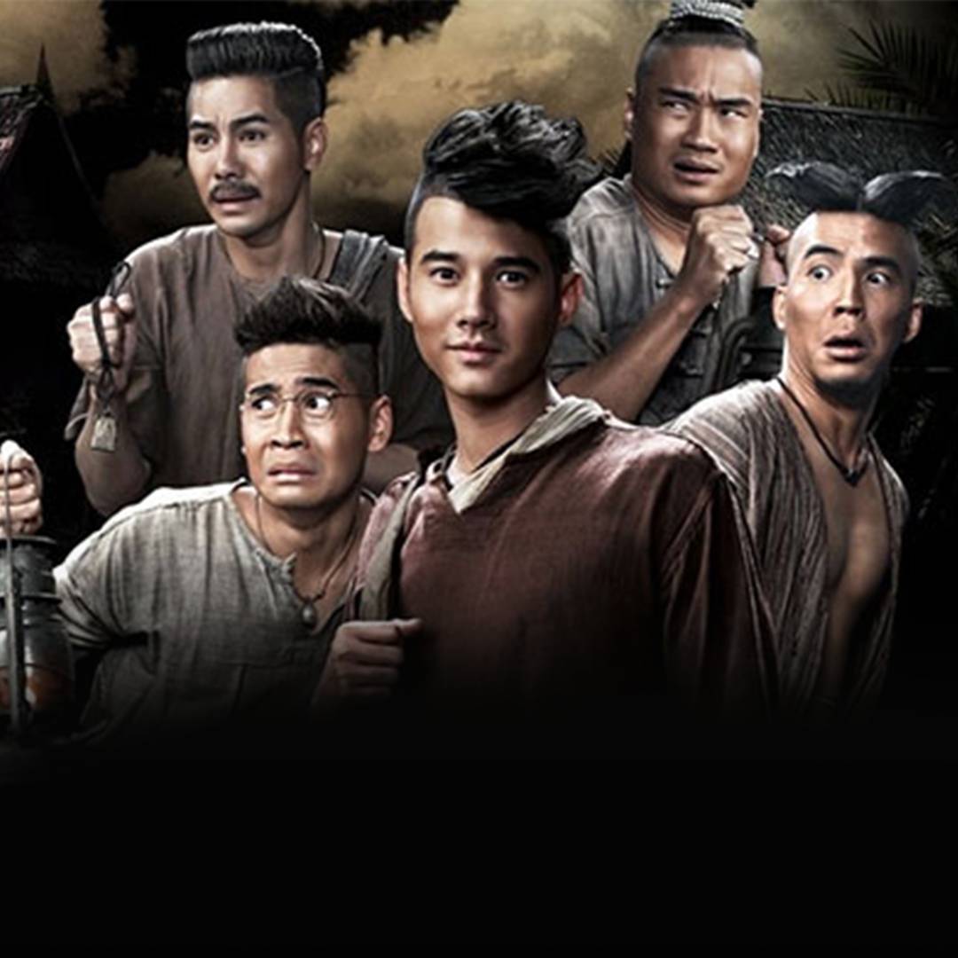 Pee Mak Characters Puak