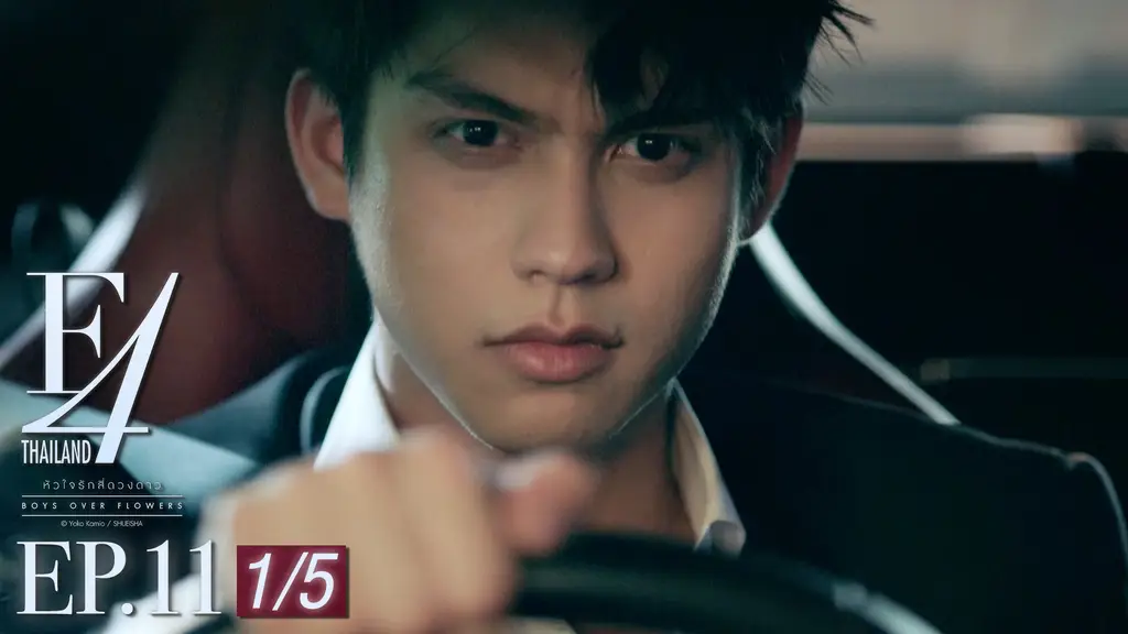 Boys Over Flowers F4 Wallpaper