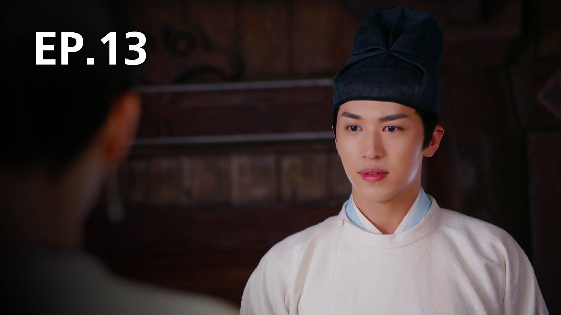 EP.13 | ตำนานรักช่างภูษา - ดูซีรี่ส์ออนไลน์