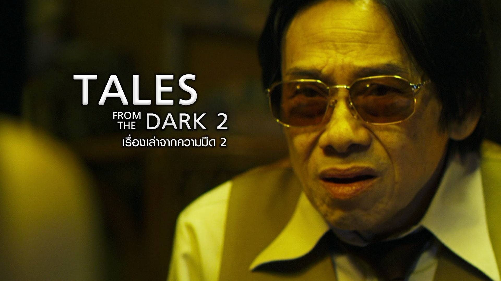 Tales from the Dark 2 - Watch Movies Online