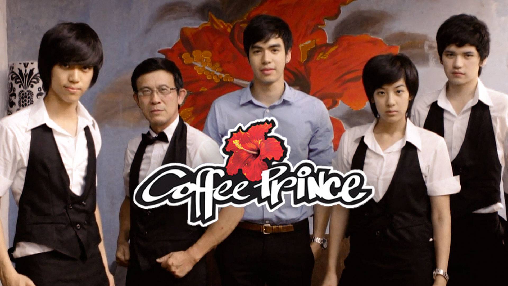 วุ่นรักเจ้าชายกาแฟ - Watch Series Online