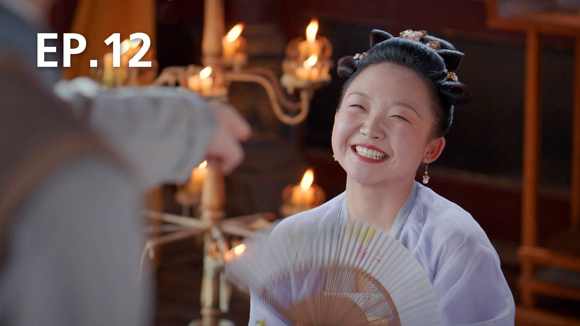 EP.12 | The Legendary Life of Queen Lau - Watch Series Online